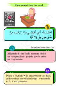 Daily short DUAS in english & Arabic & Phonetic & Audio (azkar)